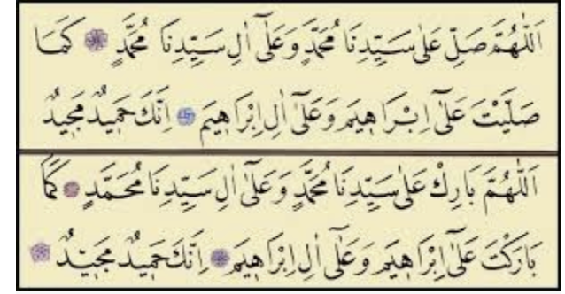 Salli Barik Duası Arapça Yazılışı, Anlamı, Meali, Fazileti ve Türkçe ...